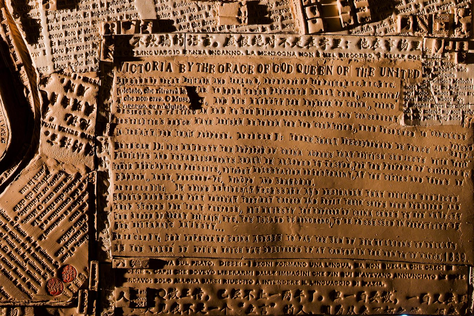 Shanghai 1931 | Swatch Art Peace Hotel