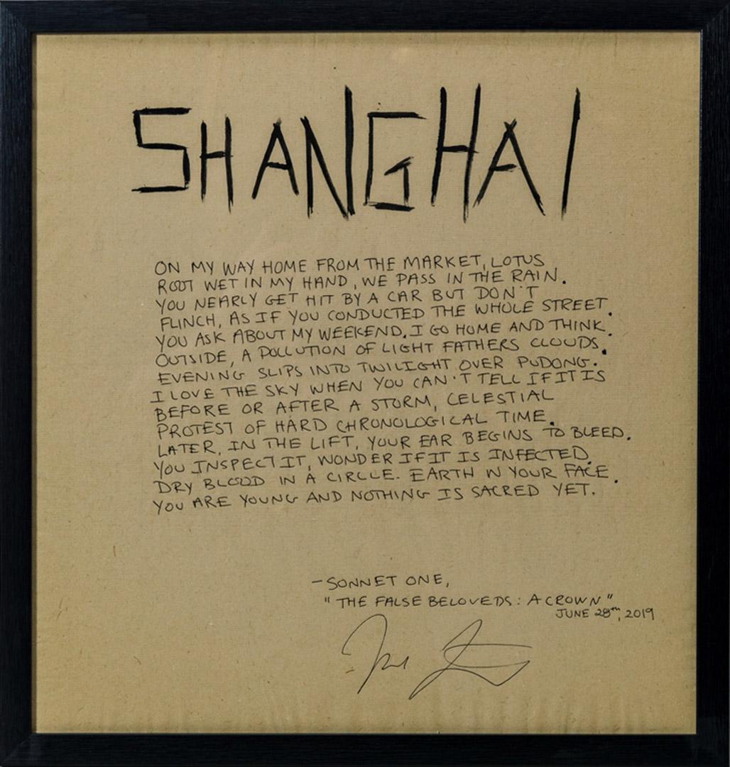 Shanghai, Sonnet One | Swatch Art Peace Hotel