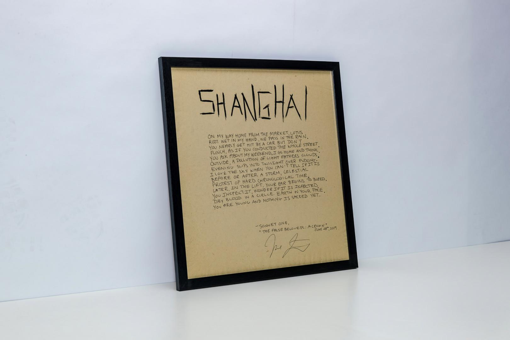 Shanghai, Sonnet One | Swatch Art Peace Hotel
