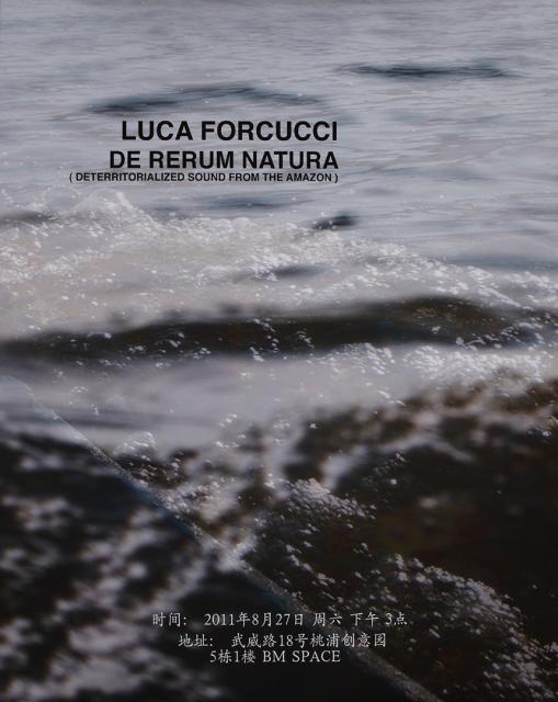 Luca Forcucci | Swatch Art Peace Hotel